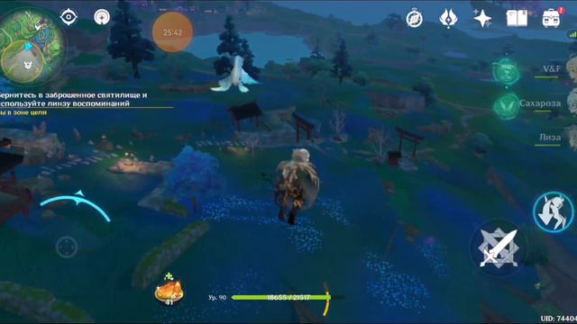 Genshin Impact #247. Задания мира. Очищение Священной сакуры #1.mp4