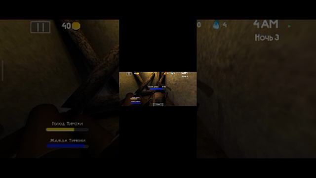 прохождение тимохи 2 в бане вместе с афроди фазбер