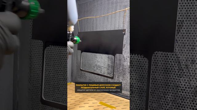 Ножи пищевых производств. Покрытие с пищевым допуском предотвращает прилипание продуктов