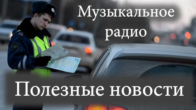 Какие нарушения ПДД стали самыми популярными? ТОП-5 самых частых нарушений правил на дороге