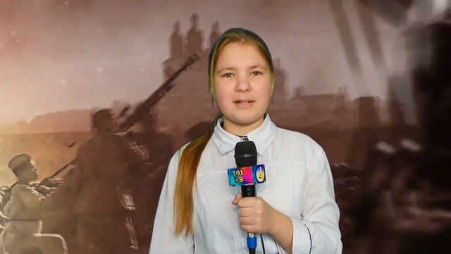 101 ТВ к 9 Мая