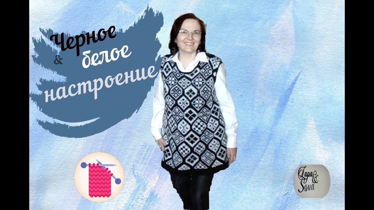 Вязаный гардероб. Вяжу сама. Мини платье RUBY..mp4