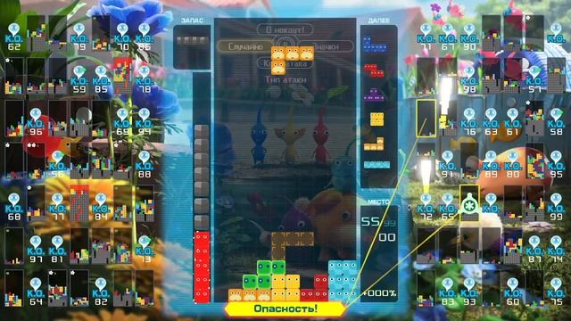 Получил стиль оформления Пикмин