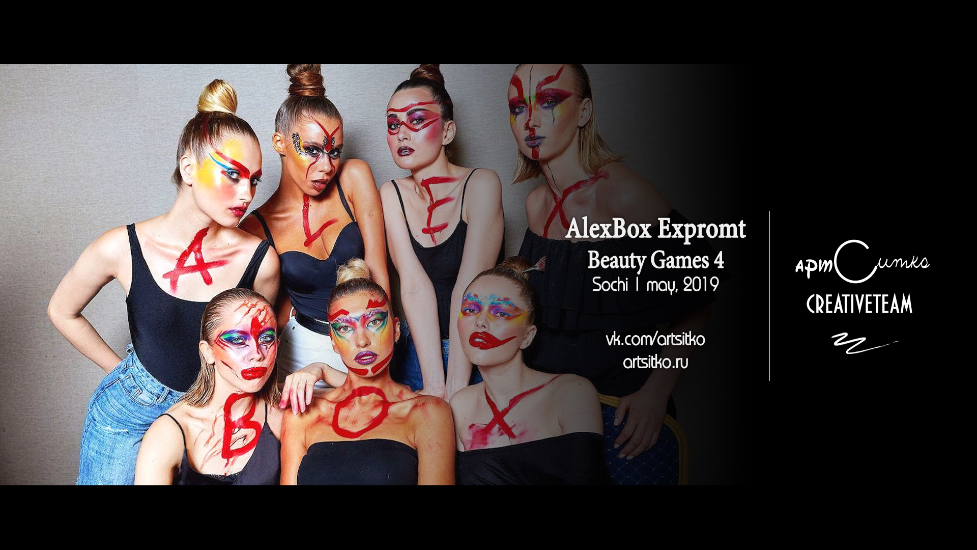 Красивые игры | Alex Box.mp4