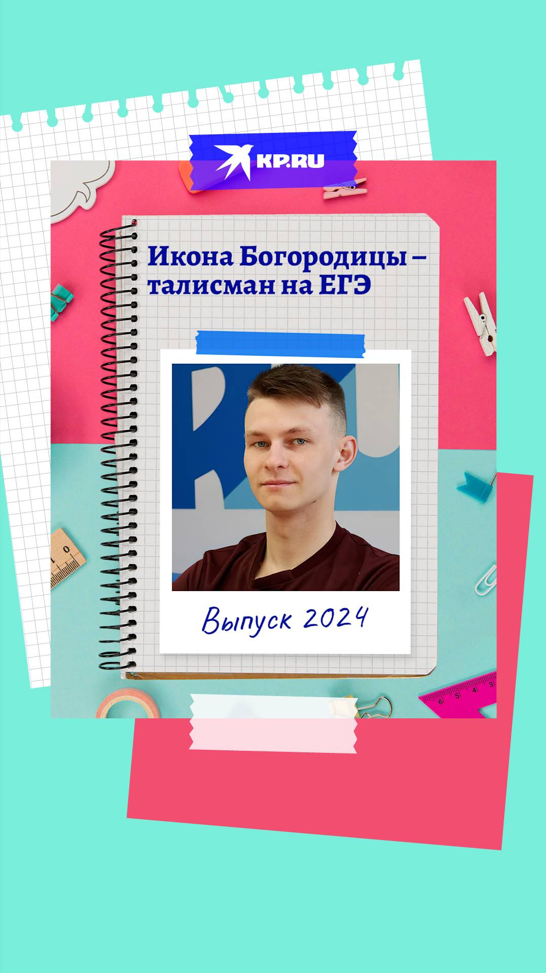 Не парень, а мечта: суворовец сдал ЕГЭ на 300 баллов, чтобы стать айтишником
