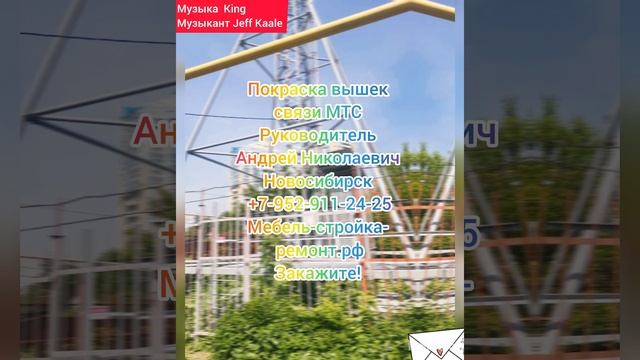 покраска на высоте промышленный альпинизм высотные работы огнезащита пескоструйка Новосибирск