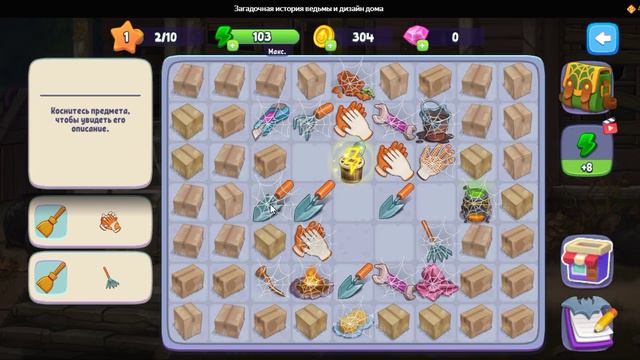 Загадочная история ведьмы.