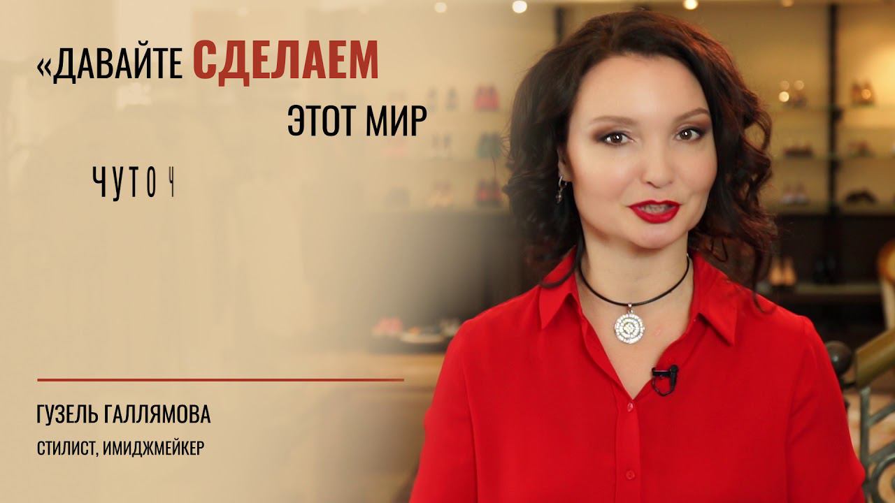 Жилой Комплекс "Капитал" Галлямова