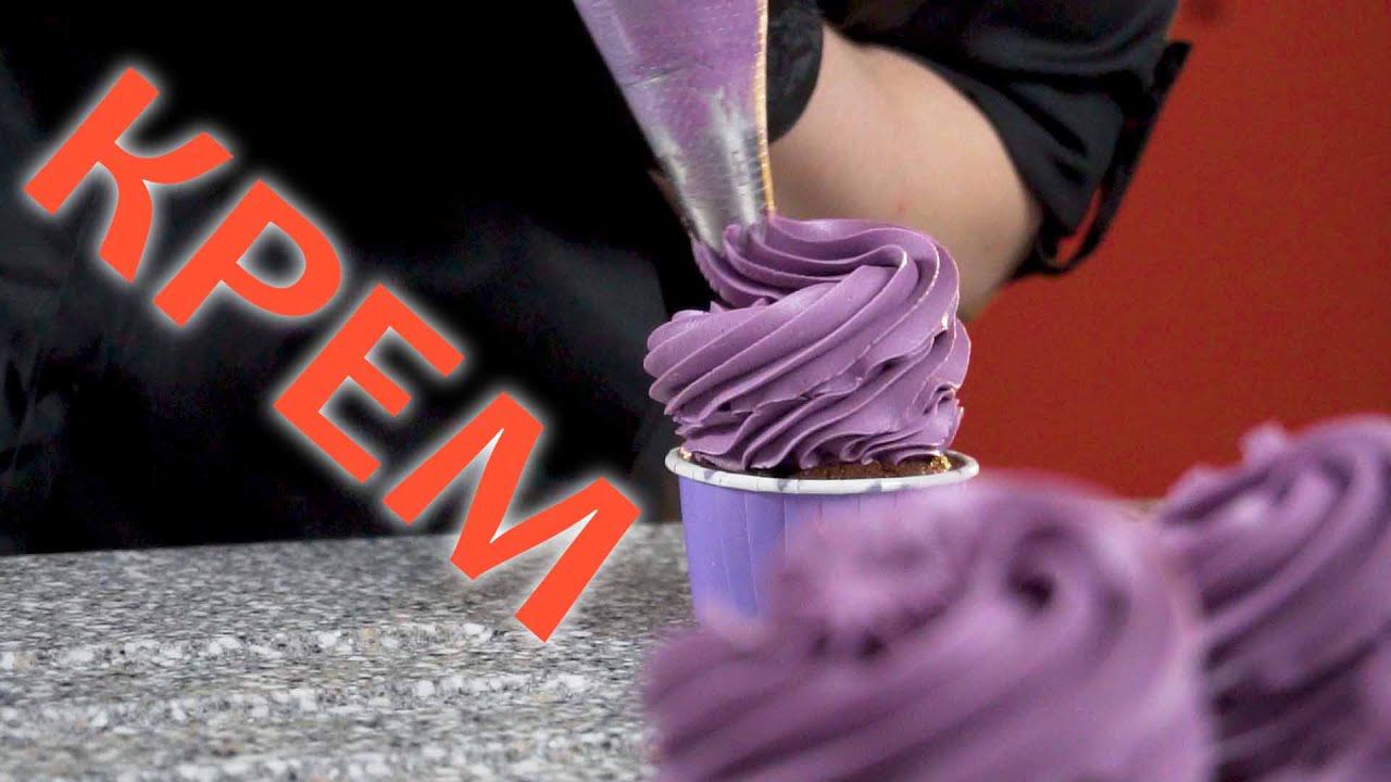 Залипательное видео про выдавливание крема на капкейк