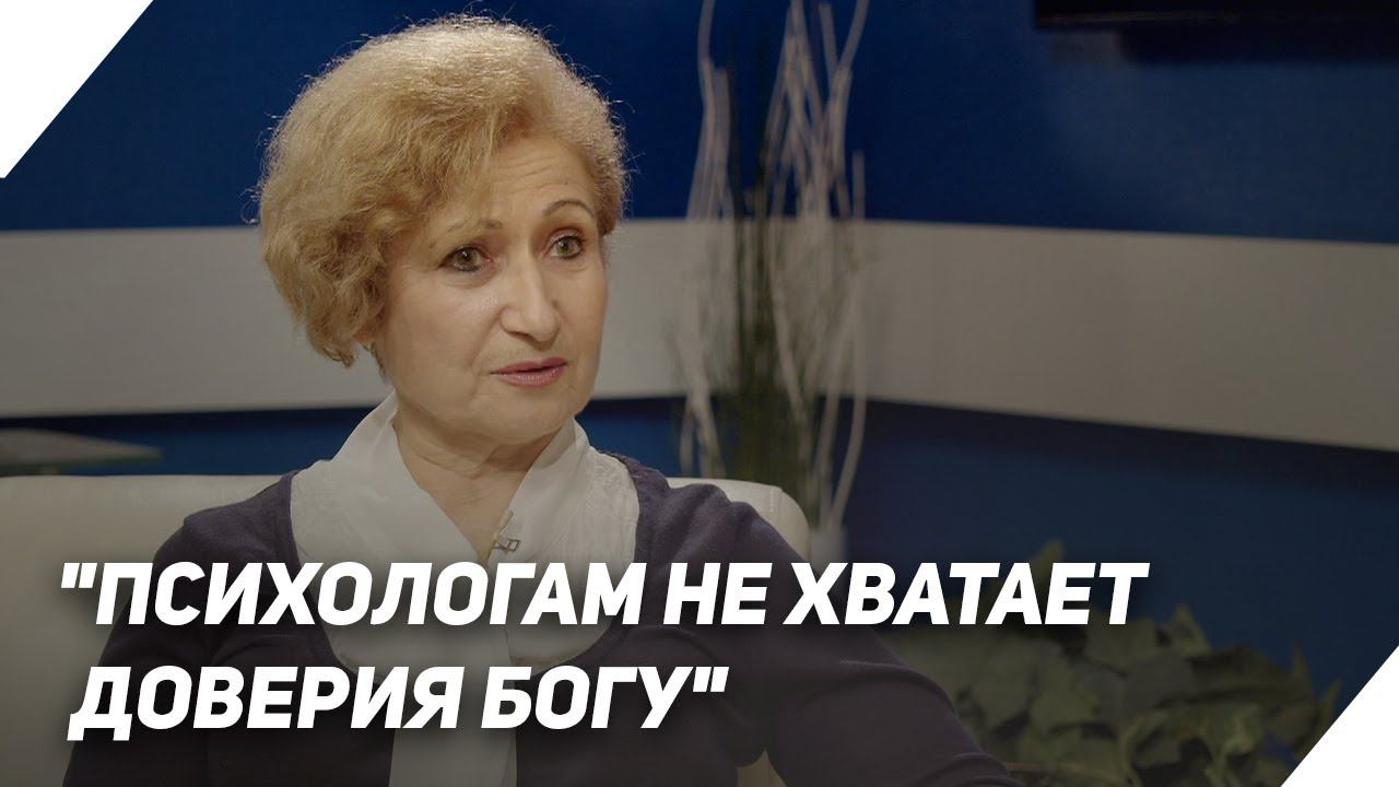 Психология и вера: где искать опору? | В гостях у ТРК «Три Ангела»