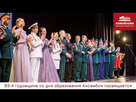 «Катюша», октябрь 2021