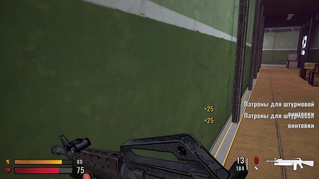 XIII 2 - Военная база