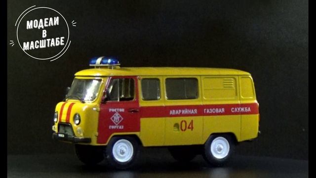 УАЗ-3909 "АГС"