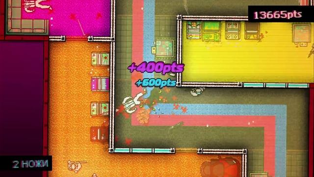 Hotline Miami-seventeenth chapter