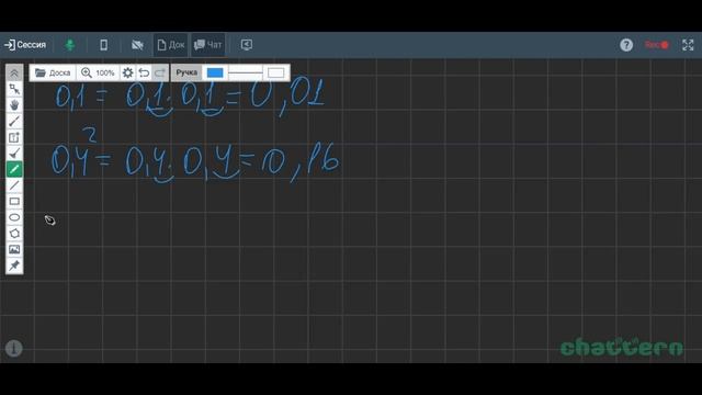 Мерзляк. Разность квадратов№130