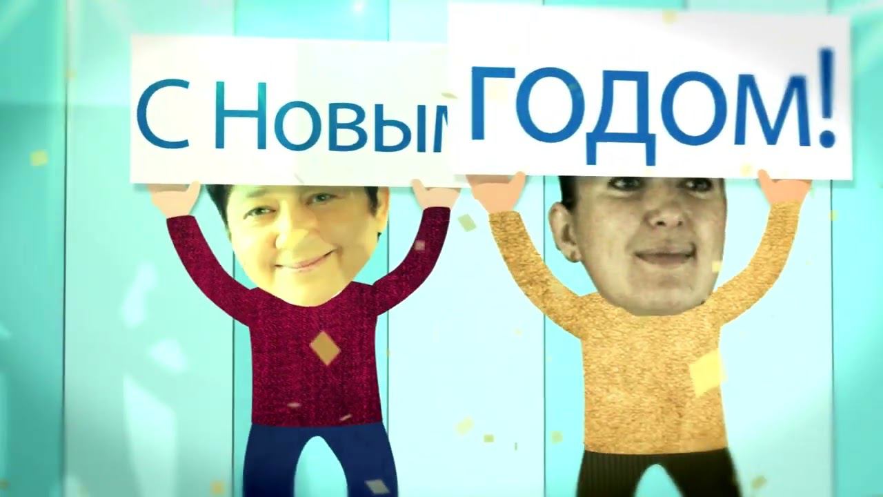новый год 2013