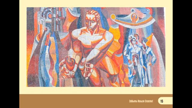 ЗНС открытие