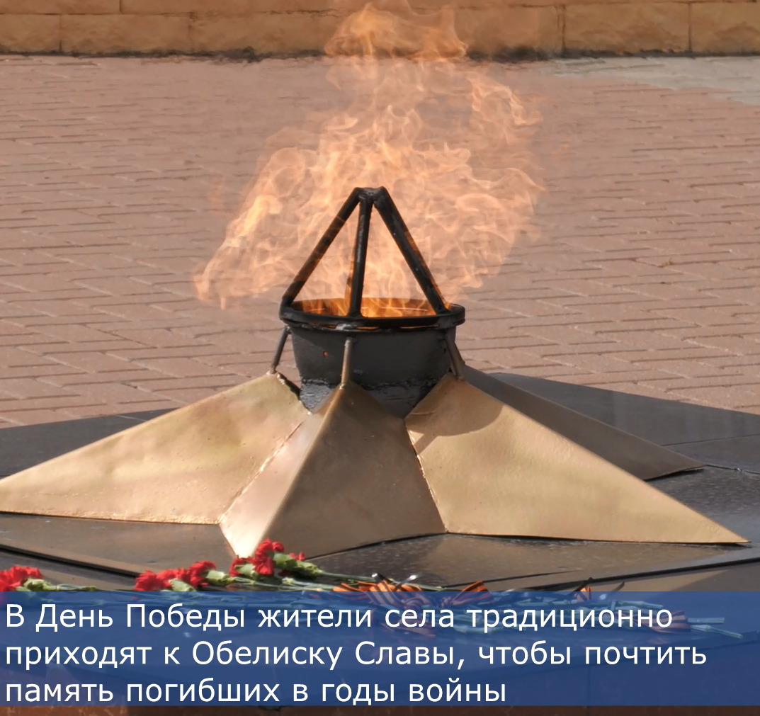 В Песчанокопском районе отметили День Победы. Ролик от 09.05.2024