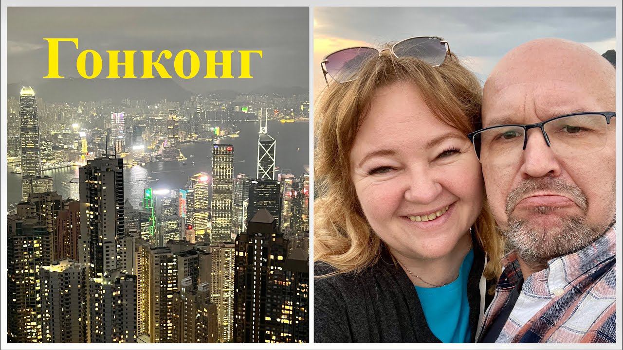 #9 Гонконг. Самый длинный эскалатор Mid-Levels Escalator, храм Ман Мо, ботанический парк с орхидеями