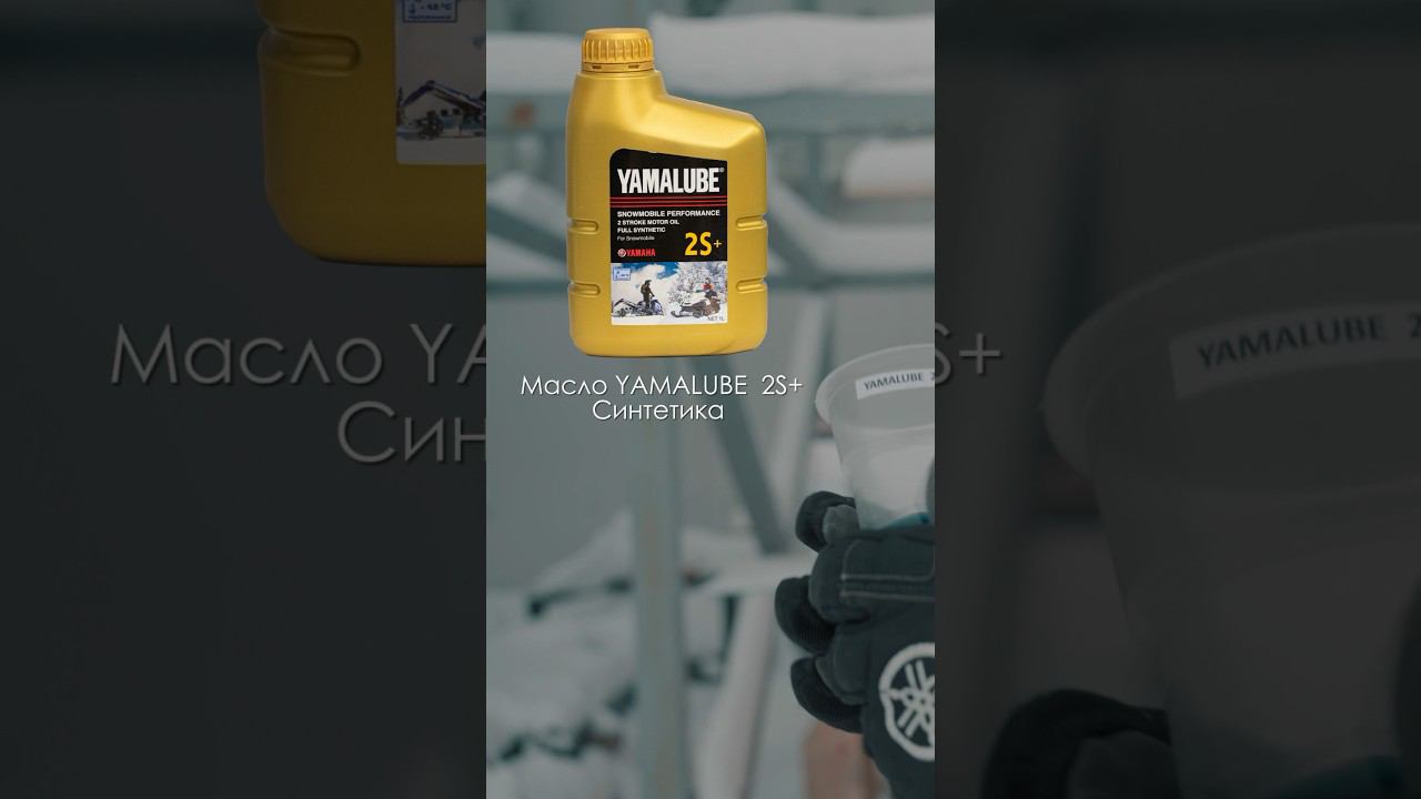 -46’ Тест Масел #русскаямеханика #yamaha #rm #yamalube #oil #масло