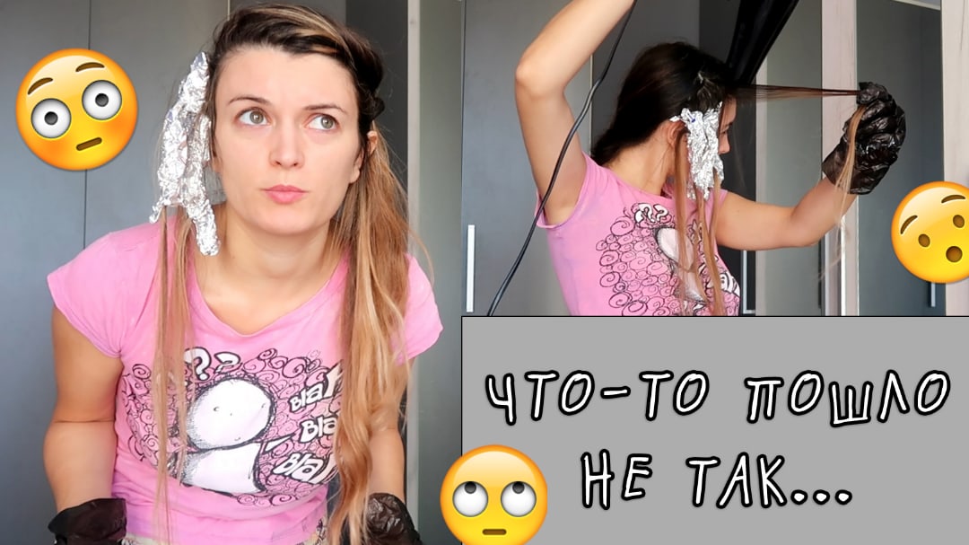 Пробую Airtouch дома и тонирую рыжину (я пыталась)