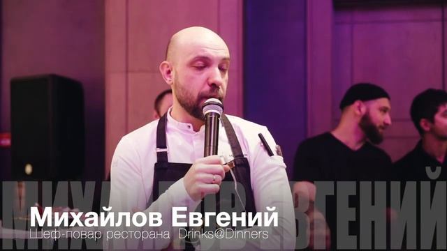 Gala-dinner Drinks@Dinners