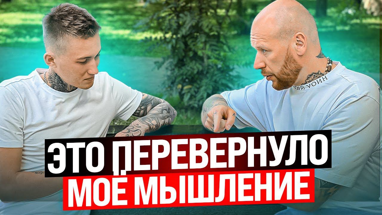 Я Жил 1 Месяц с Миллионером, И Был В Шоке От Увиденного... (В.Древс)