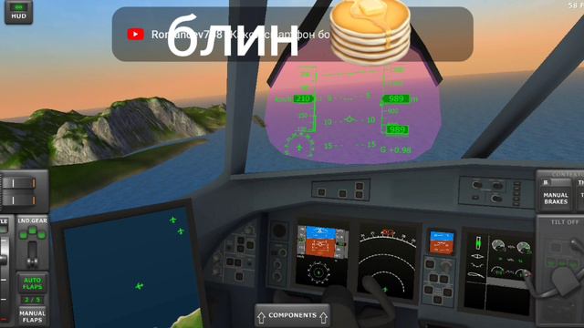 Как приземлиться в Turboprop flight Simulator (гайд)