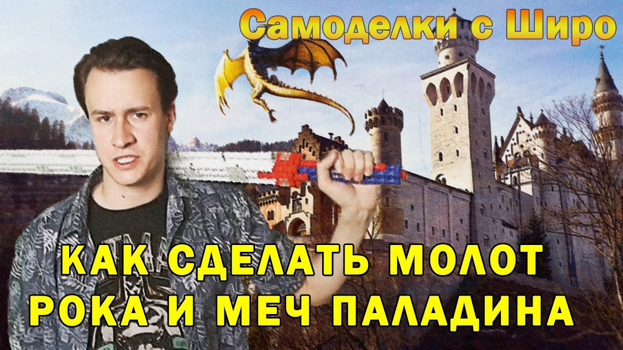 Фанкластик - самоделки из набора Космокластика