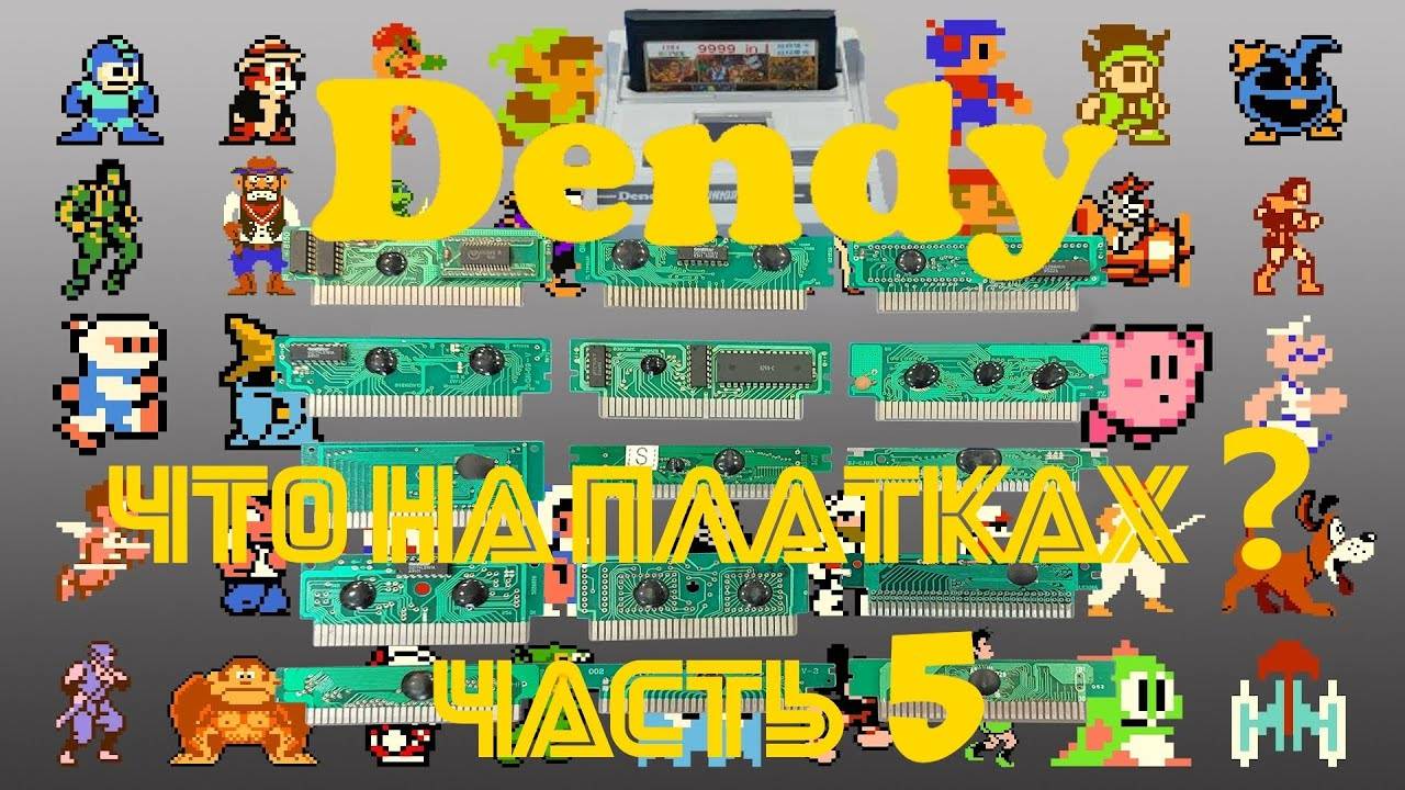 Что на платках Dendy? - часть 5 / 15 платок. Выбор зрителей :)