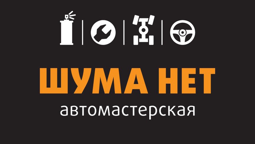 Материалы которыми мы работаем. Гарантия. Пример обработки.