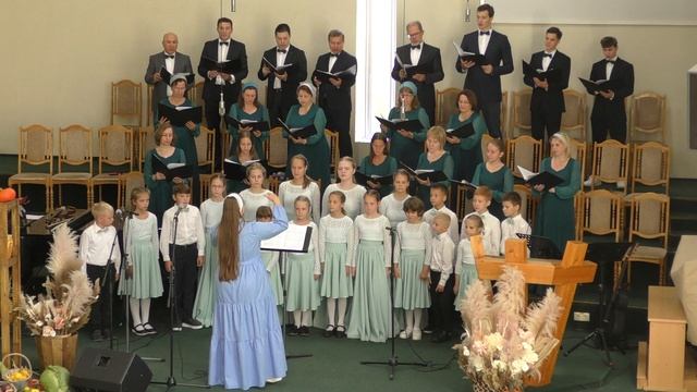 "Ты посмотри : мир вокруг так прекрасен!"./Хор 2 МЦ ЕХБ/