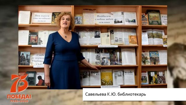 75 слов победы Обзор выставки.mp4