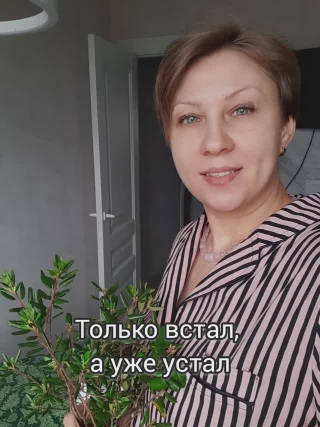 Только встал и уже устал. Где взять энергию для жизни?