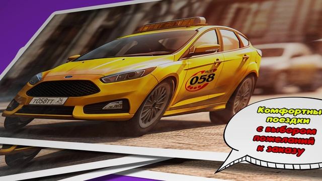 Комфорт создаете Вы по свои предпочтениям.