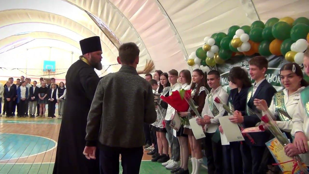 23 мая 2023г с. Юсово школа