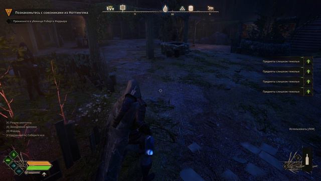 🎥Проходим🎥 игру 🛠️ Robin Hood - Sherwood Builders🛠️ 🎥#11