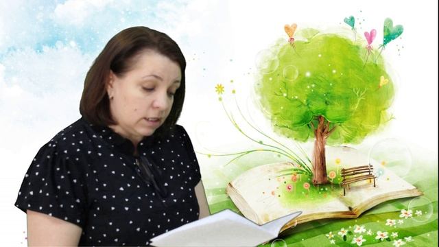 Читаем К.Д. Ушинского. Водянчук Л.И.