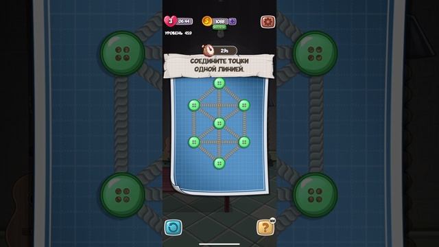 Прохождение игры fun escape room  459 уровень (funescaperoom) соедините точки одной линией