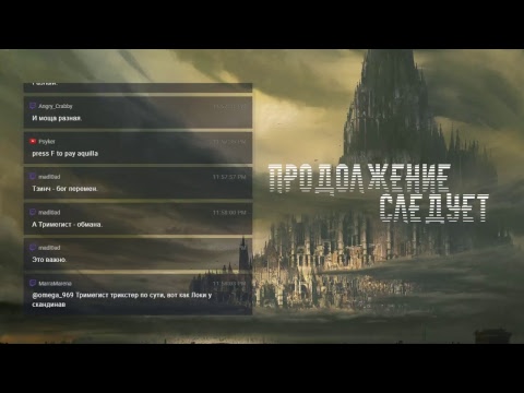 VIQ. Saol nua (1-2) Подмётные письма.