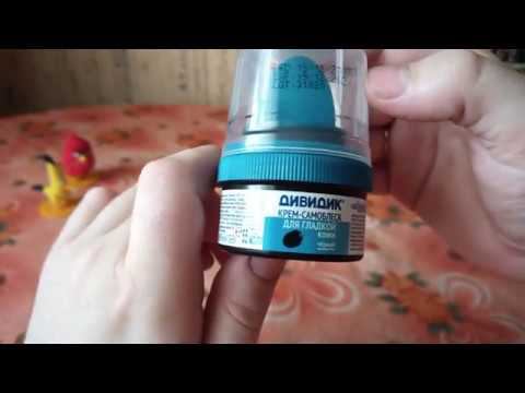 Крем для обуви чёрный Дивидик