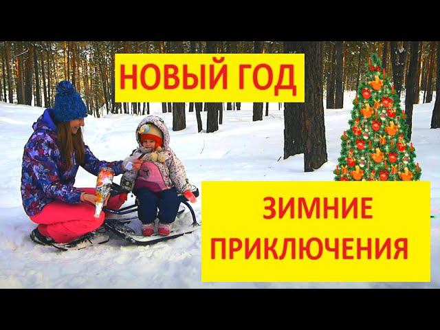 MaryLike) Зимние приключения, играет со снегом и лепит снеговика Видео для детей