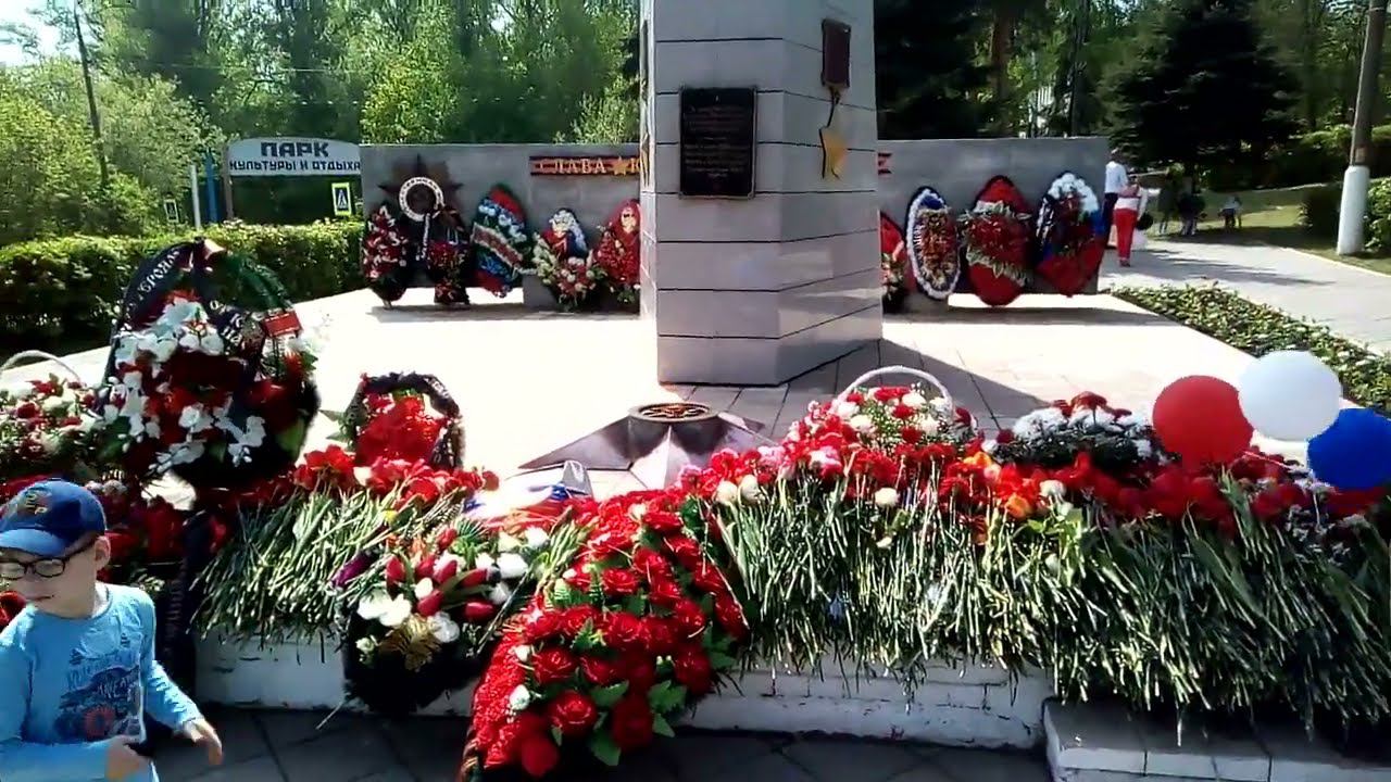 9 мая 2019 год.