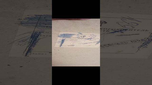 Угадайте - что это?!.mp4