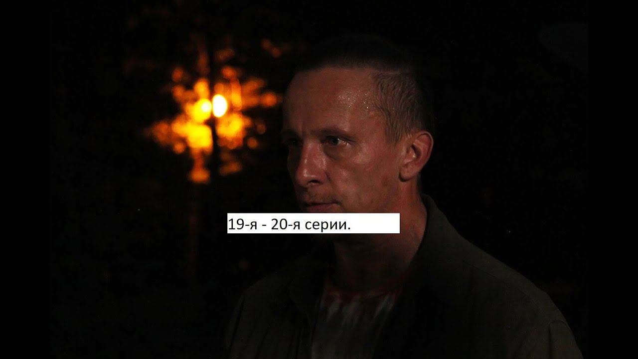 Сериал «Вспышка» 19 я  20 я серии  Анонс Финал