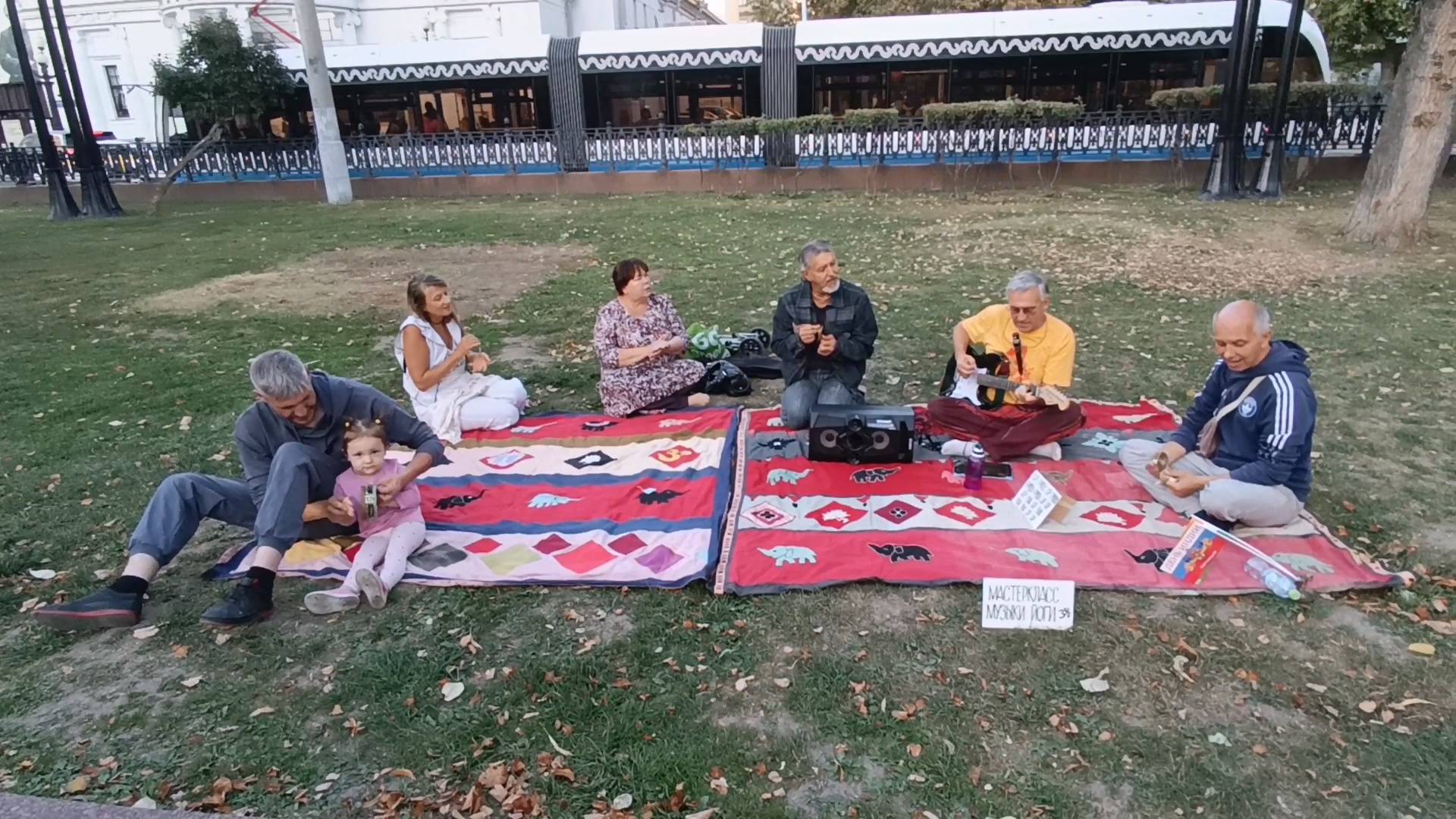 2024-09-14 Музыкальная Мантра Медитация. Чистые Пруды.