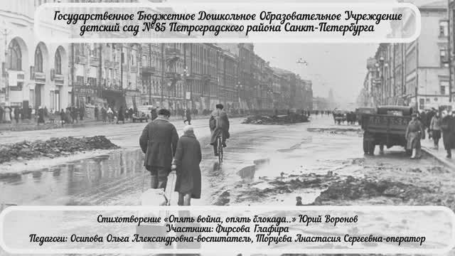 Фирсова Глафира, воспитанница ДОО №85