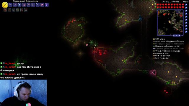 😈 СДЕЛАЛ ТЕРРА-БОТИНКИ (почти ИДЕАЛЬНЫЙ СЕТ) - Terraria #10 😈