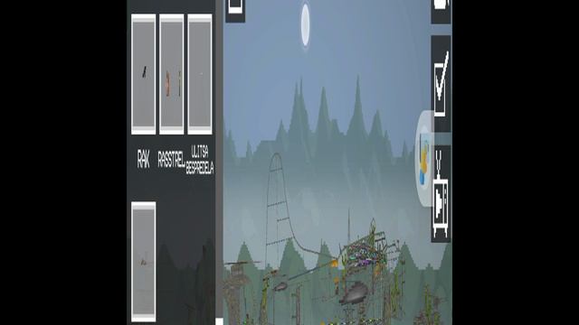 всë ещё хотите нападать?