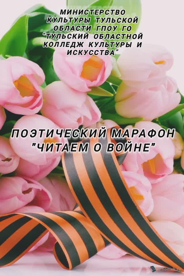 Кадашников С.А. «Летела с фронта похоронка»